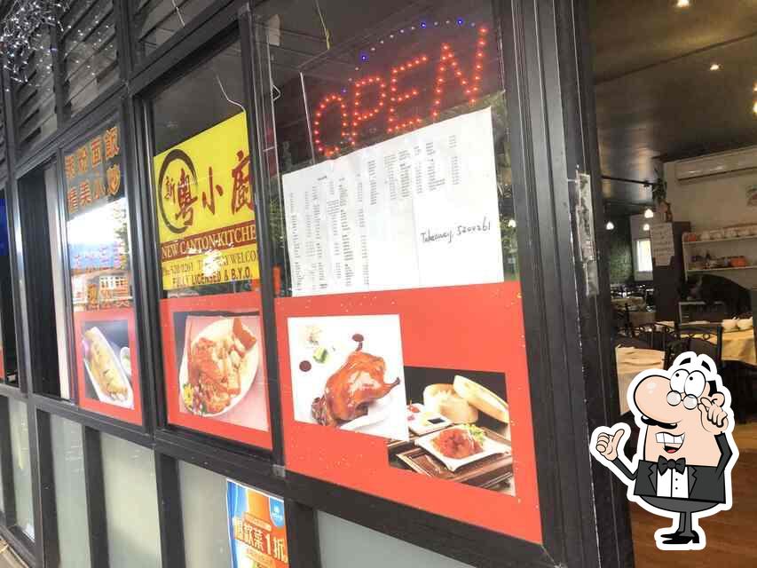 New Canton Kitchen in Auckland - Restaurant menu and reviews
