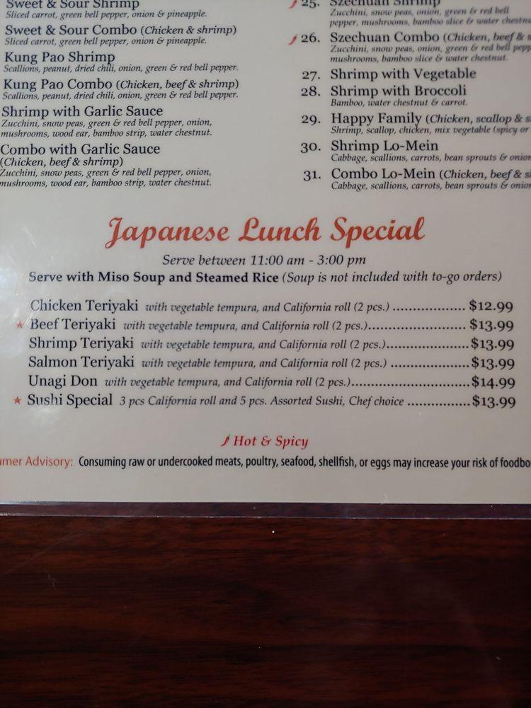 Menu at The Red Maple restaurant, Grand Junction