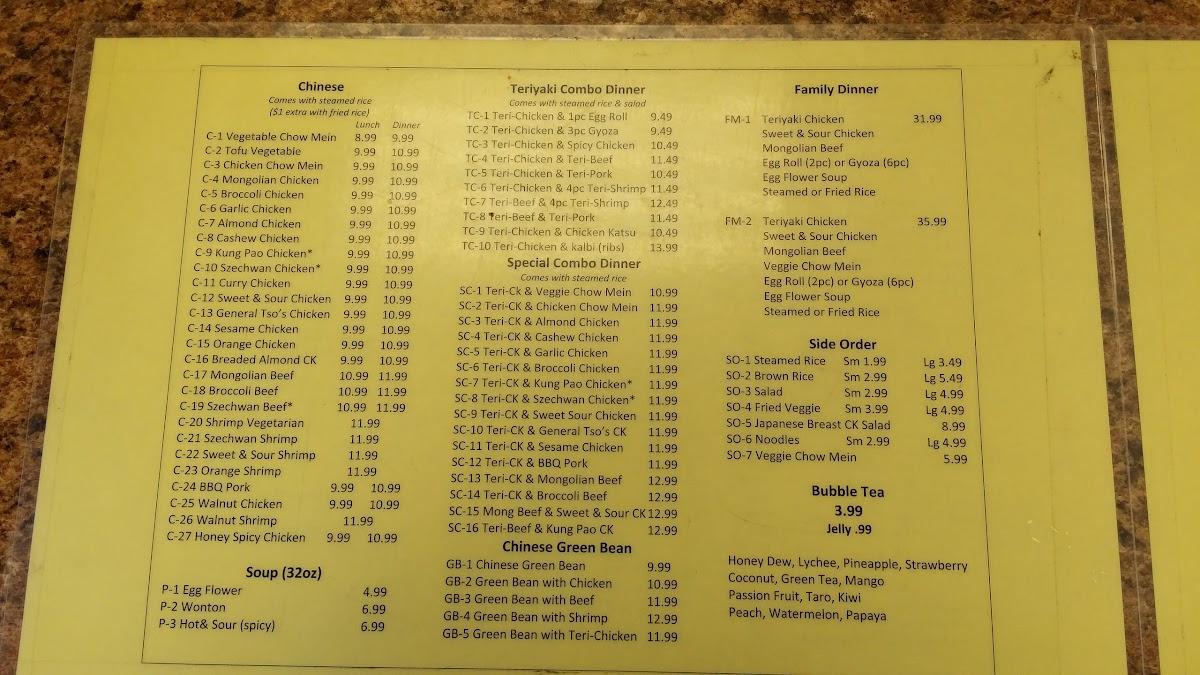Menu at Wok And Teriyaki restaurant, Lacey