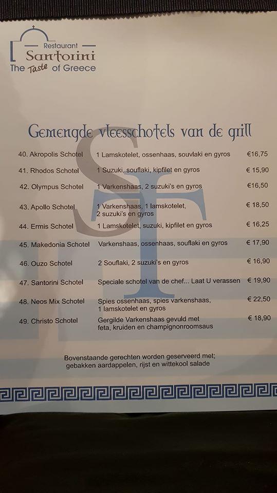 Menu at Grieks restaurant Meteora, Haelen