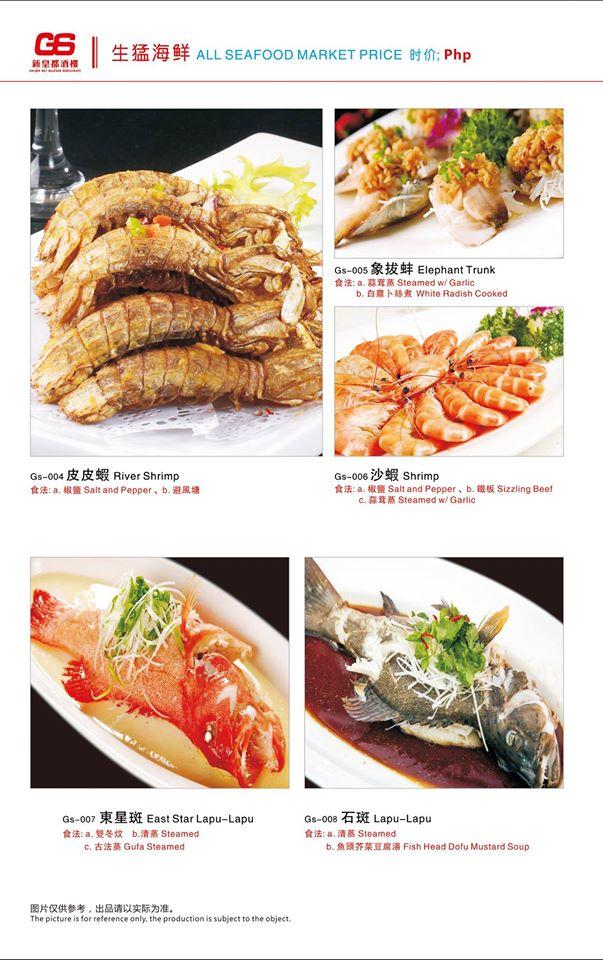 Menu at Golden Sky Seafood Restaurant, Manila, #1025 ONGBIN