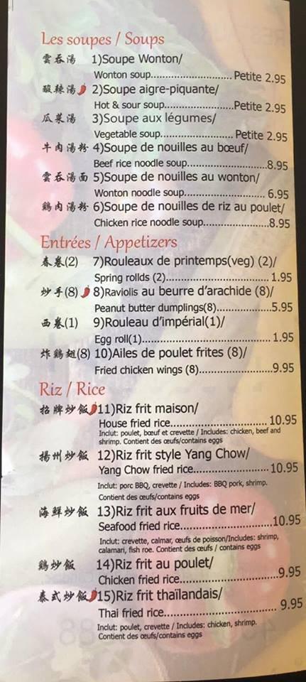 Menu au Ho Ho Cuisine Chinoise restaurant, Candiac