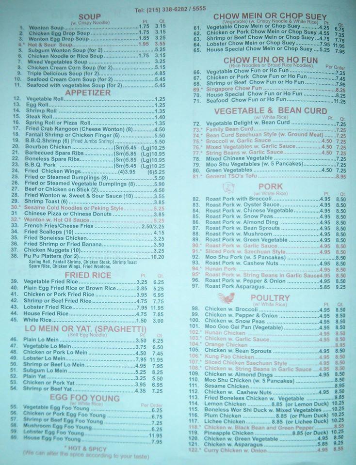 Menu at Dragon Phoenix House restaurant, Philadelphia