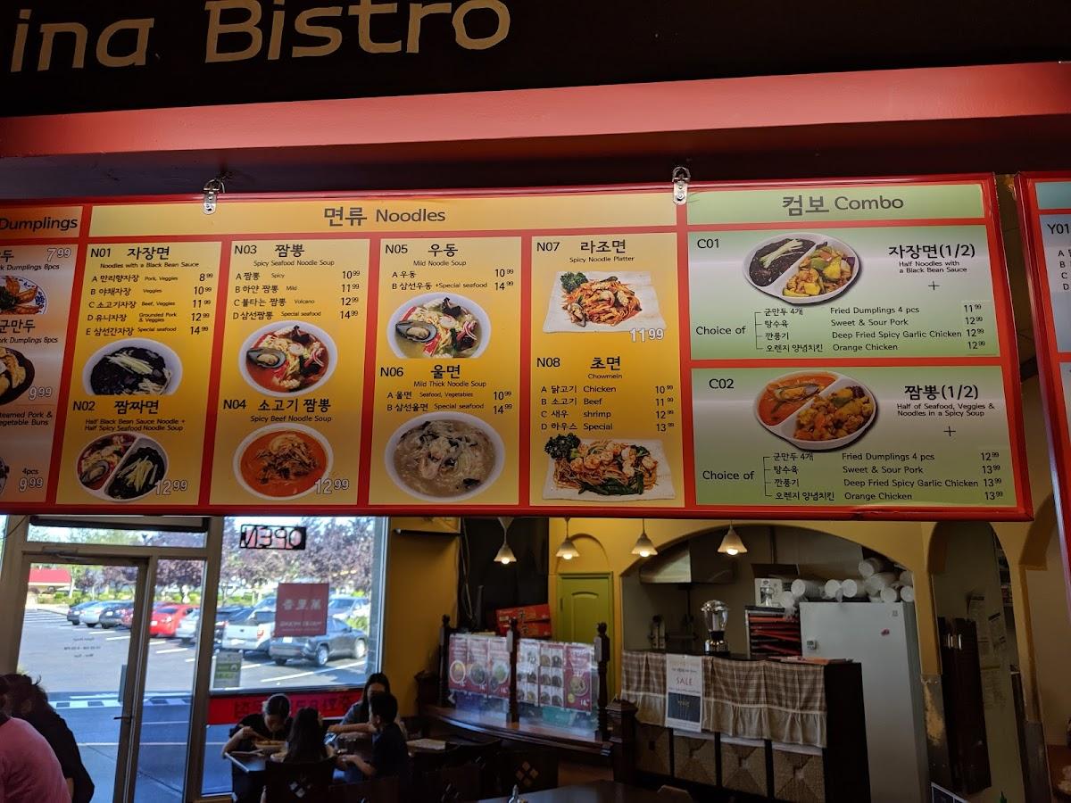 Menu at Malri Hyang restaurant, Federal Way