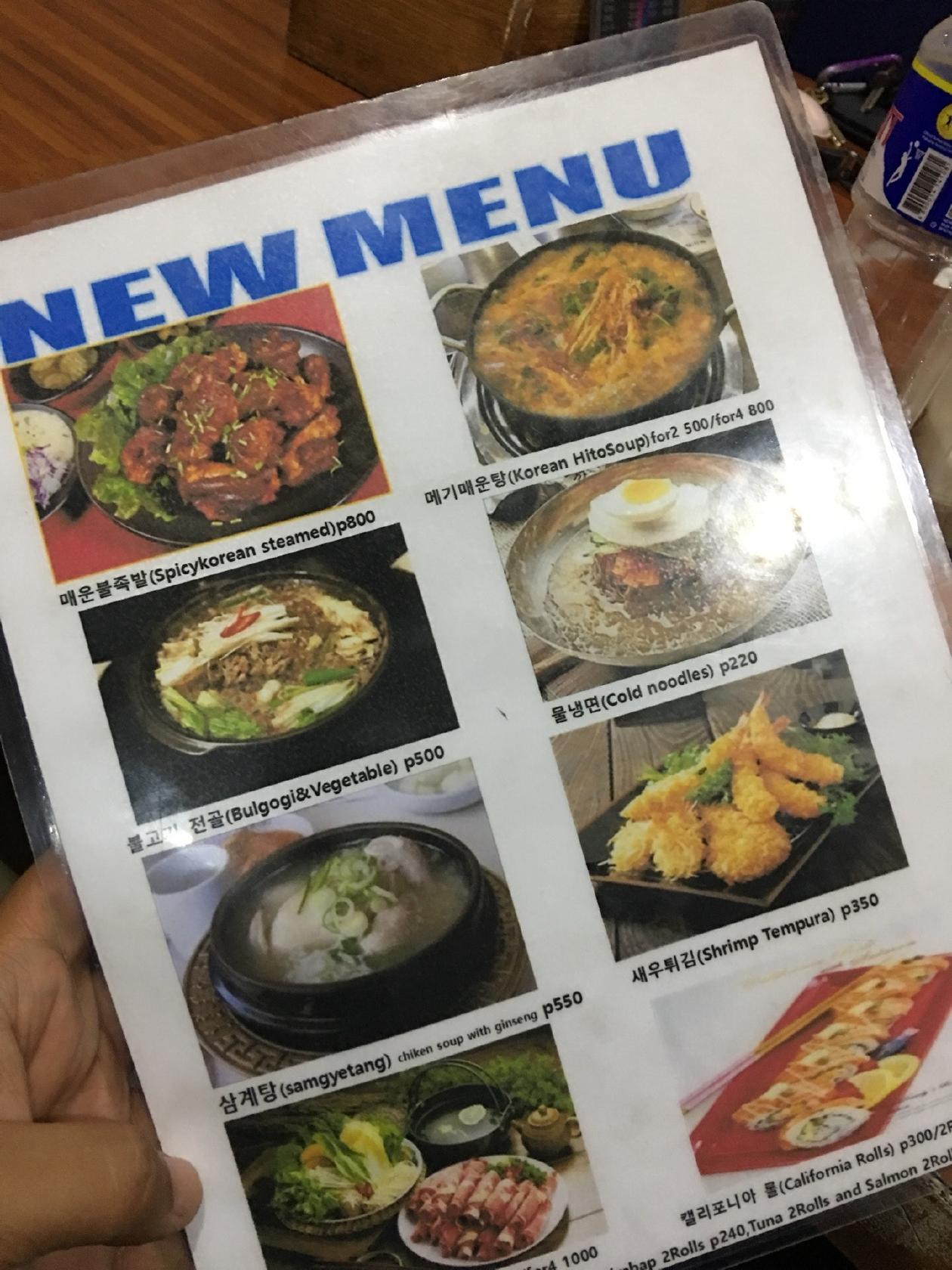 Menu at Chil Chon Gak Restaurant, Baguio