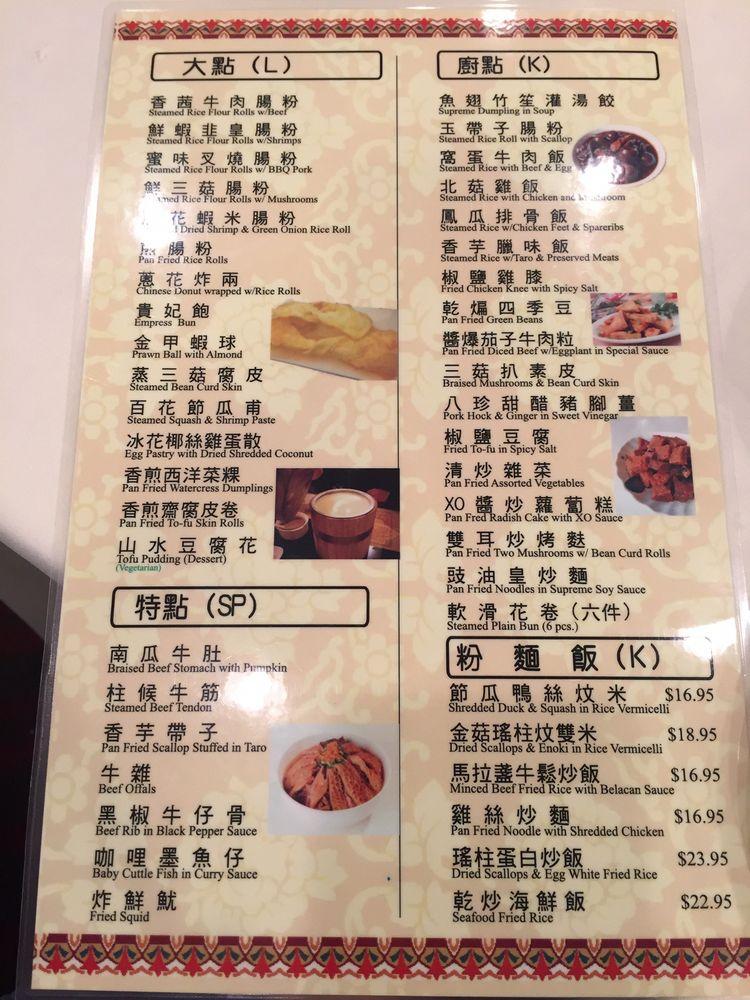 Menu at Golden Ocean Seafood Restaurant, Vancouver
