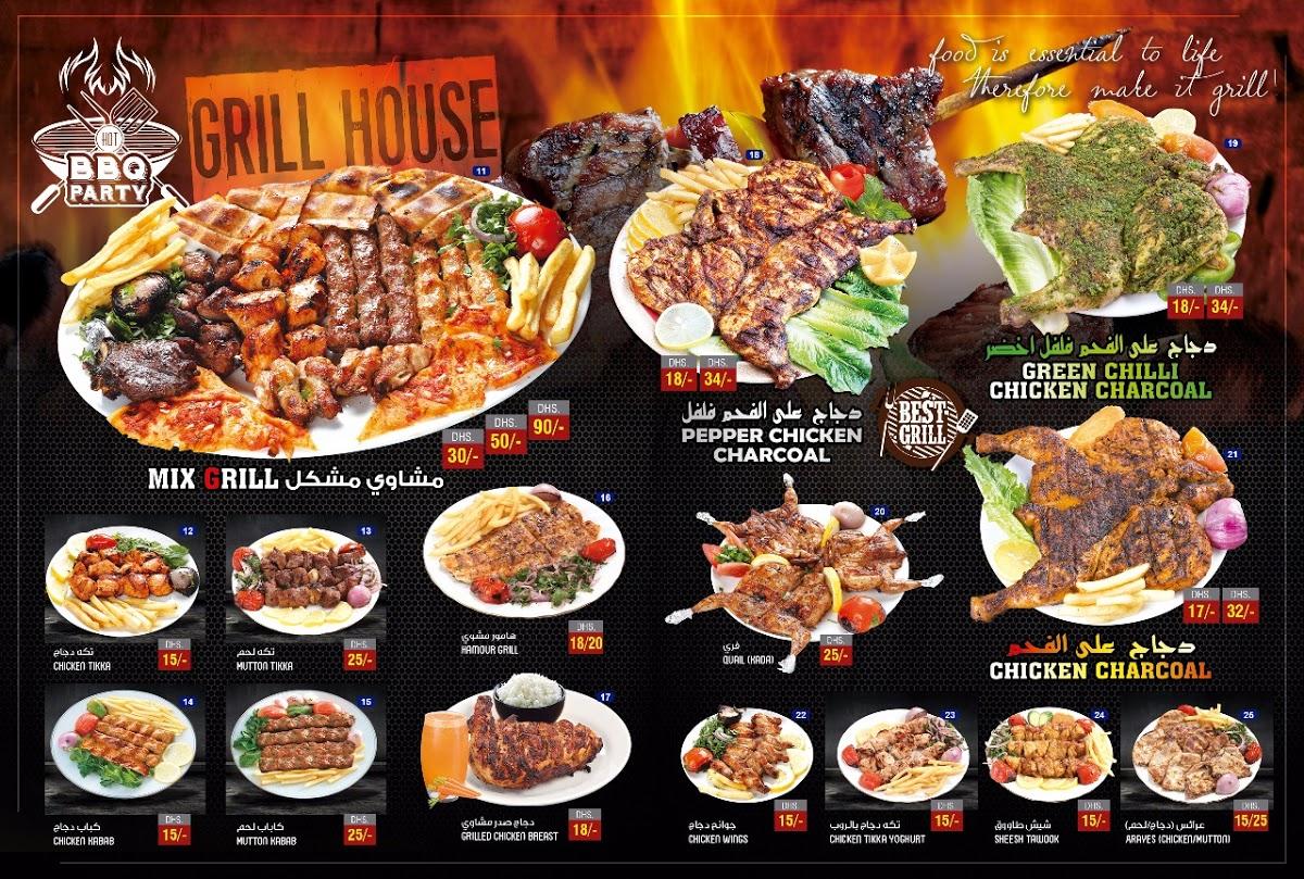 Menu at GRANITE CAFETERIA KHALIFA CITY A, Abu Dhabi