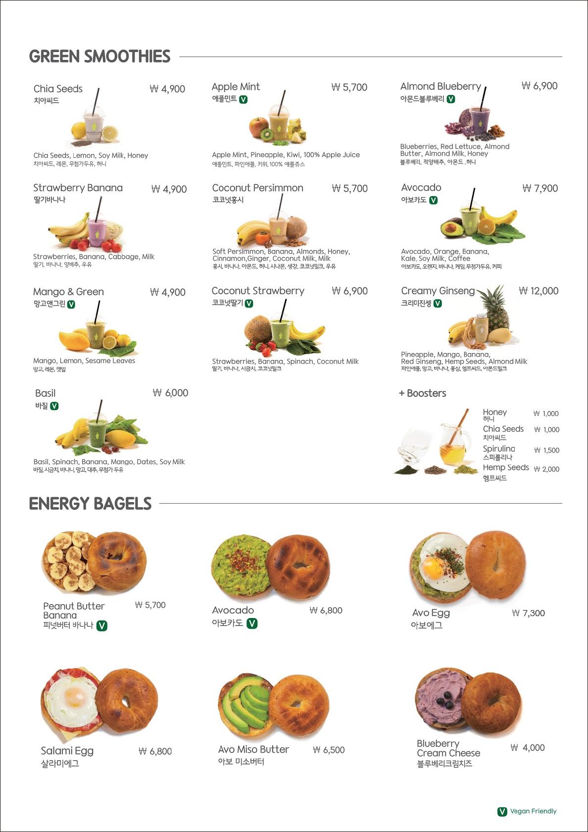Menu at BLEND LAB cafe, Seoul, 257 Seokchon-dong