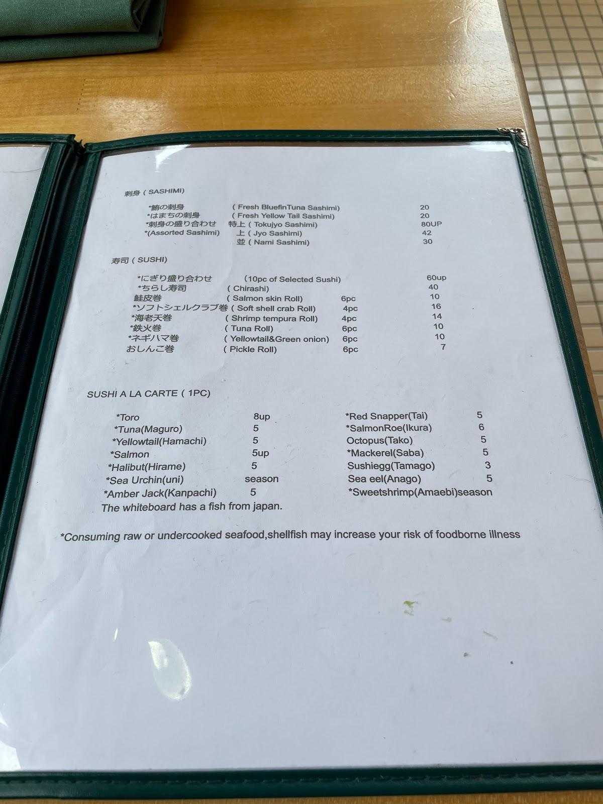 Menu at Akaoni restaurant, Carmel-by-the-Sea, 6th Ave