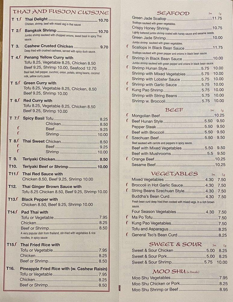 Menu at Asian Kitchen II restaurant, Rochester