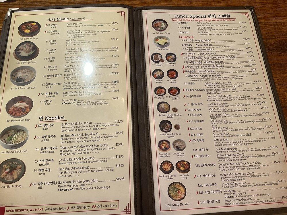 Menu at Han Bat restaurant, West New York, 53 W 35th St