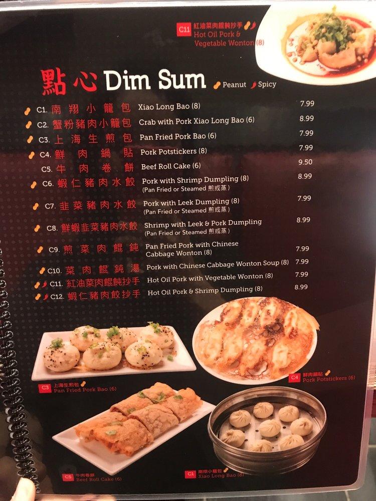 Menu at MR DRAGON NOODLE HOUSE restaurant, Rosemead
