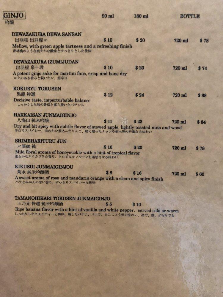 Menu at Chez Kenzo Bar And Grill, Honolulu