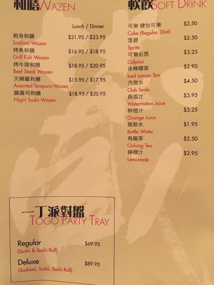 Menu at Icho Izakaya restaurant, Temple City