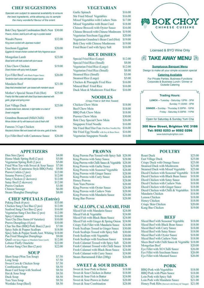 Menu at Bok Choy Chinese Cuisine restaurant, Brighton