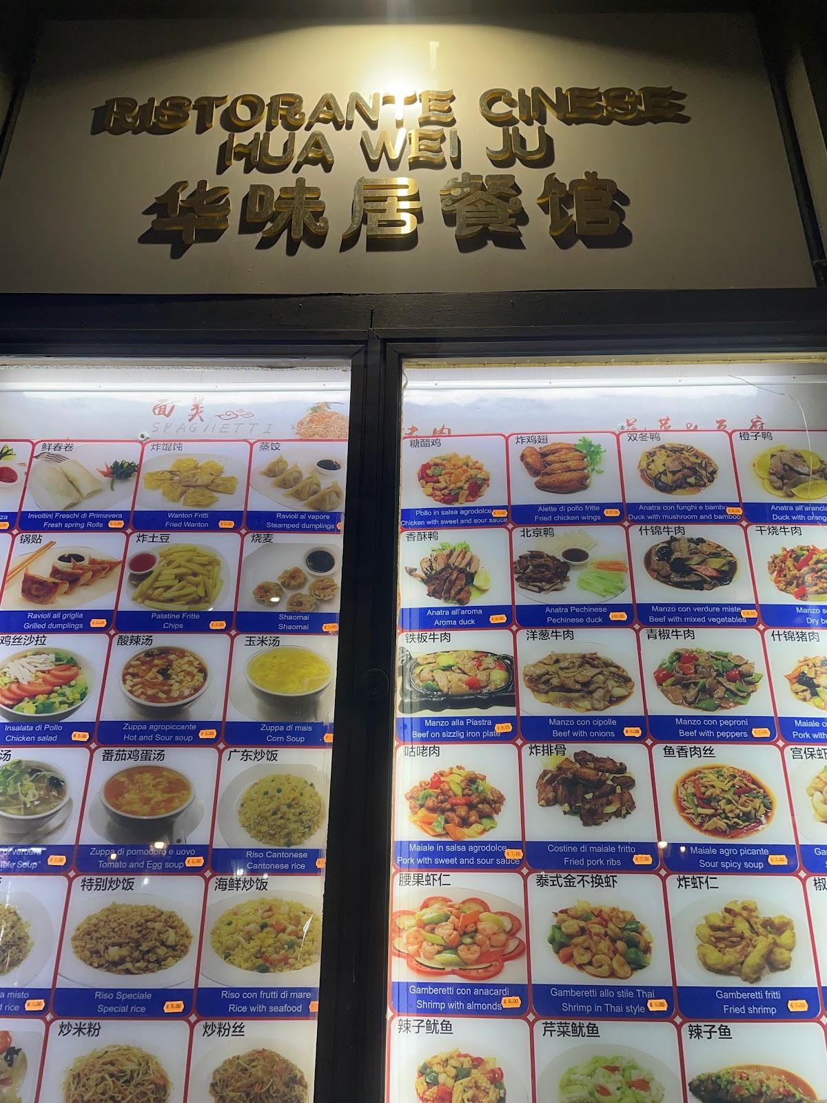 Menu at Huaweiju Restaurant cinese 华味居, Rome