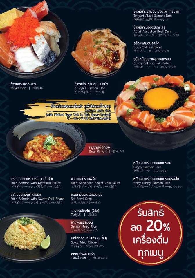 Menu at TENKO Japanese Buffet restaurant, Trang