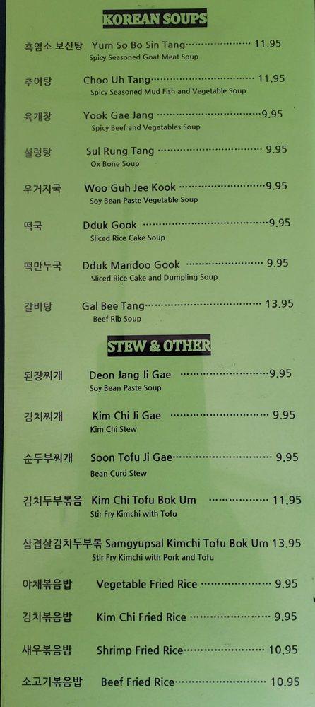 Menu at JeonJu Restaurant, Morton Grove, Dempster St