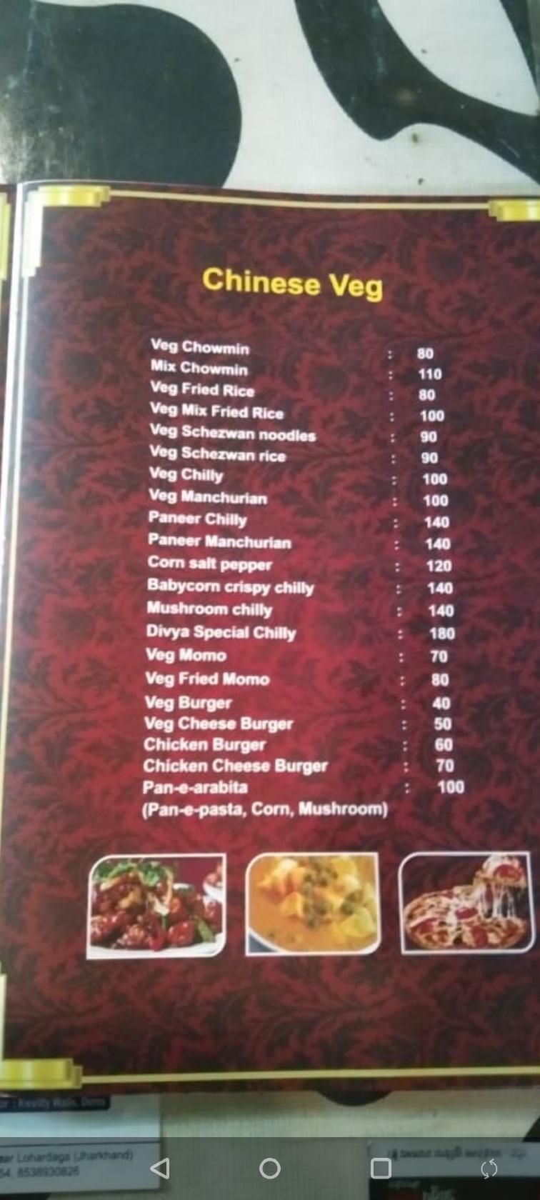 Menu at Raj Restaurant, Lohardaga