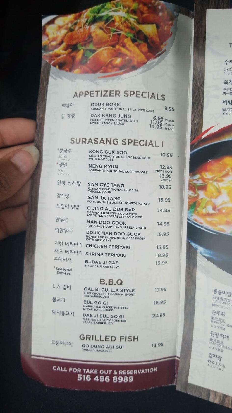 Menu at Surasang Korean Restaurant, Syosset