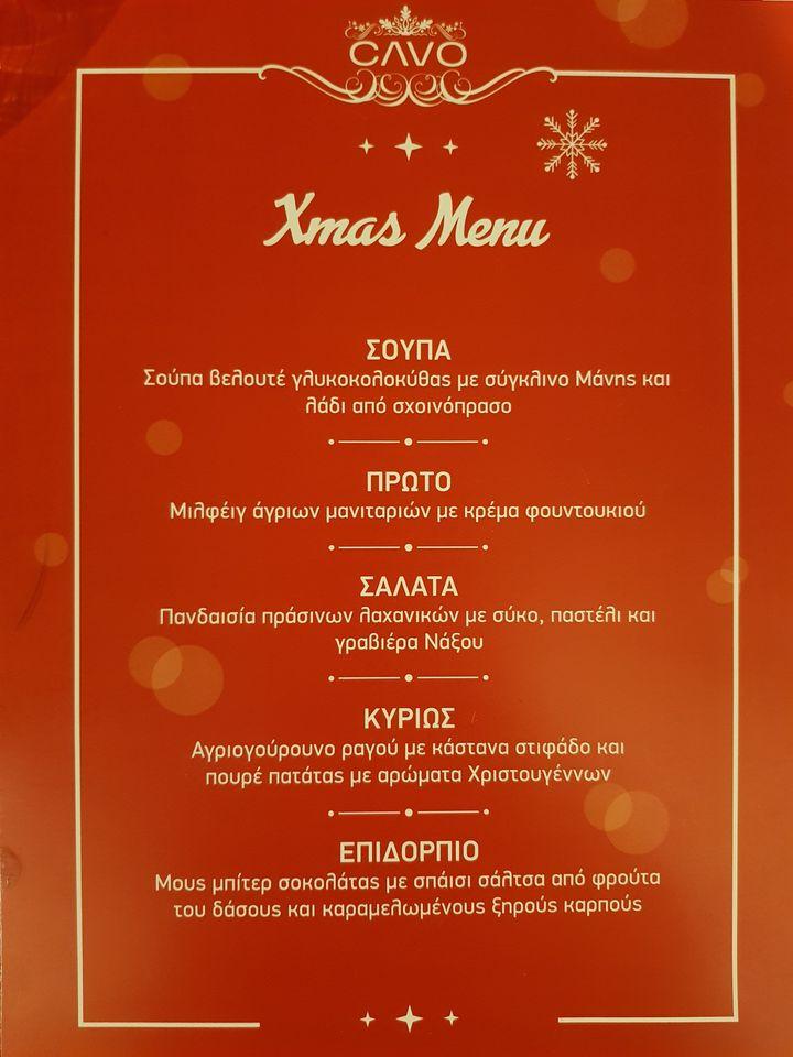 Menu at Cavo, Nafplion