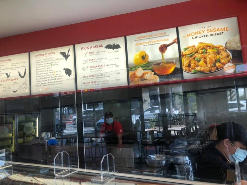 Panda Express Menu