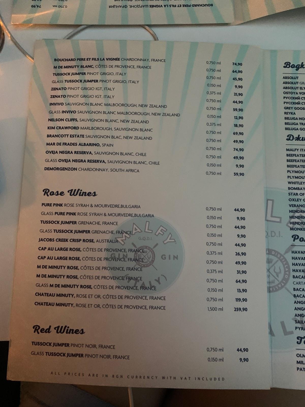 Menu at Beach Bar, Sofia, ulitsa „Georgi S. Rakovski“ 106
