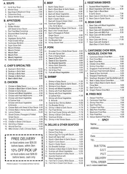Menu at Dragon Palace restaurant, Winnipeg
