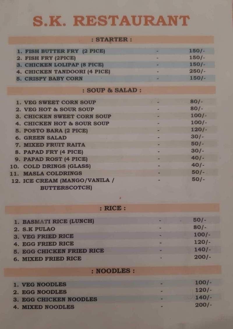 Menu at S.K. Restaurant, Bolpur
