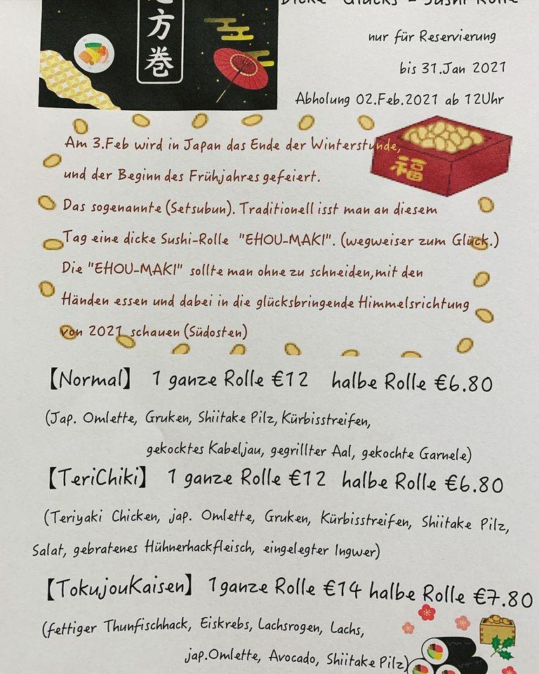 Menu at Mangetsu restaurant, Frankfurt