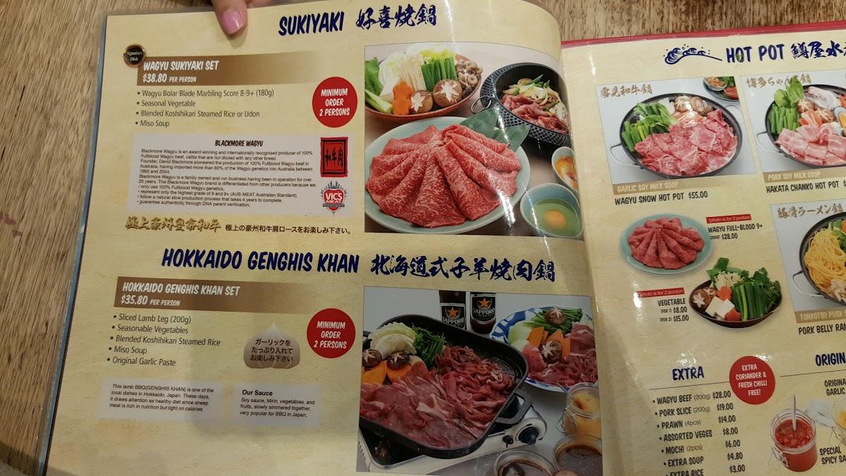 Menu at Masuya Suisan restaurant, Haymarket
