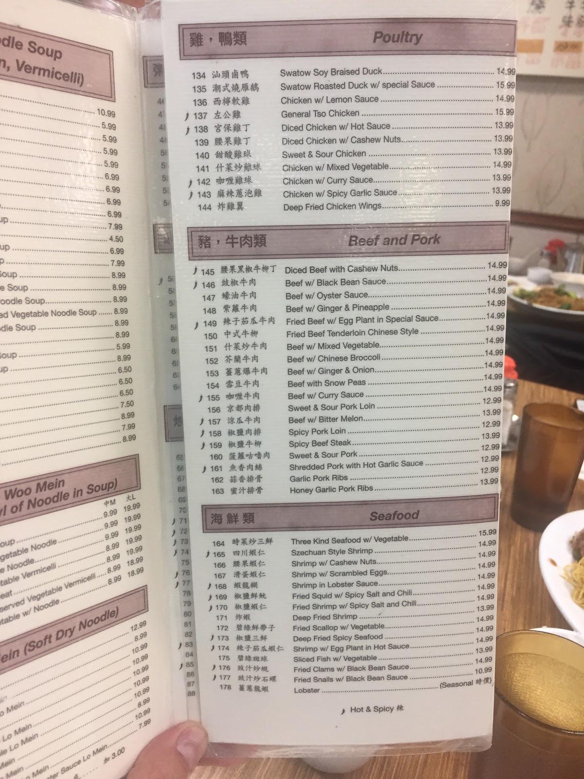 Menu at Swatow Restaurant, Toronto