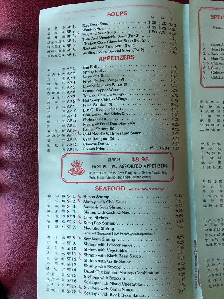 Menu at Hunan restaurant, Douglasville