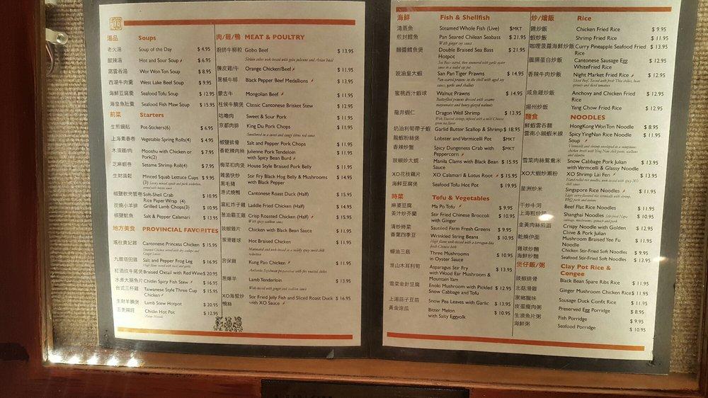 Menu at Ping Pang Pong restaurant, Las Vegas, W Flamingo Rd