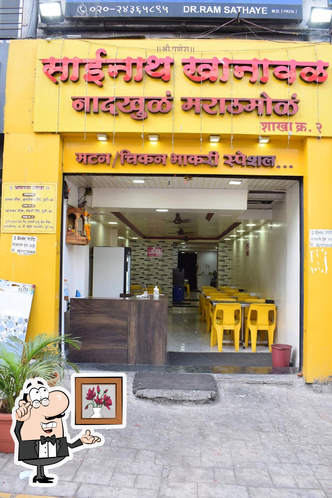 Sainath Khanaval Balaji Nagar, Pune - Restaurant menu, prices and reviews