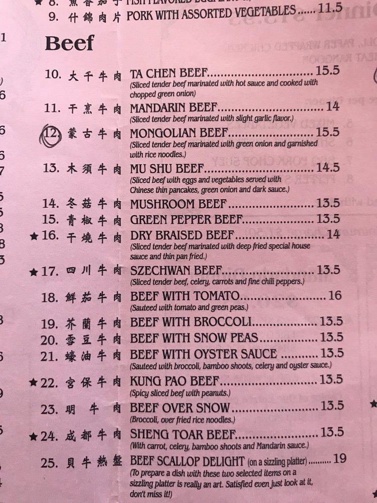 Menu at Ta Chen Chinese Restaurant, Garden Grove, Chapman Ave