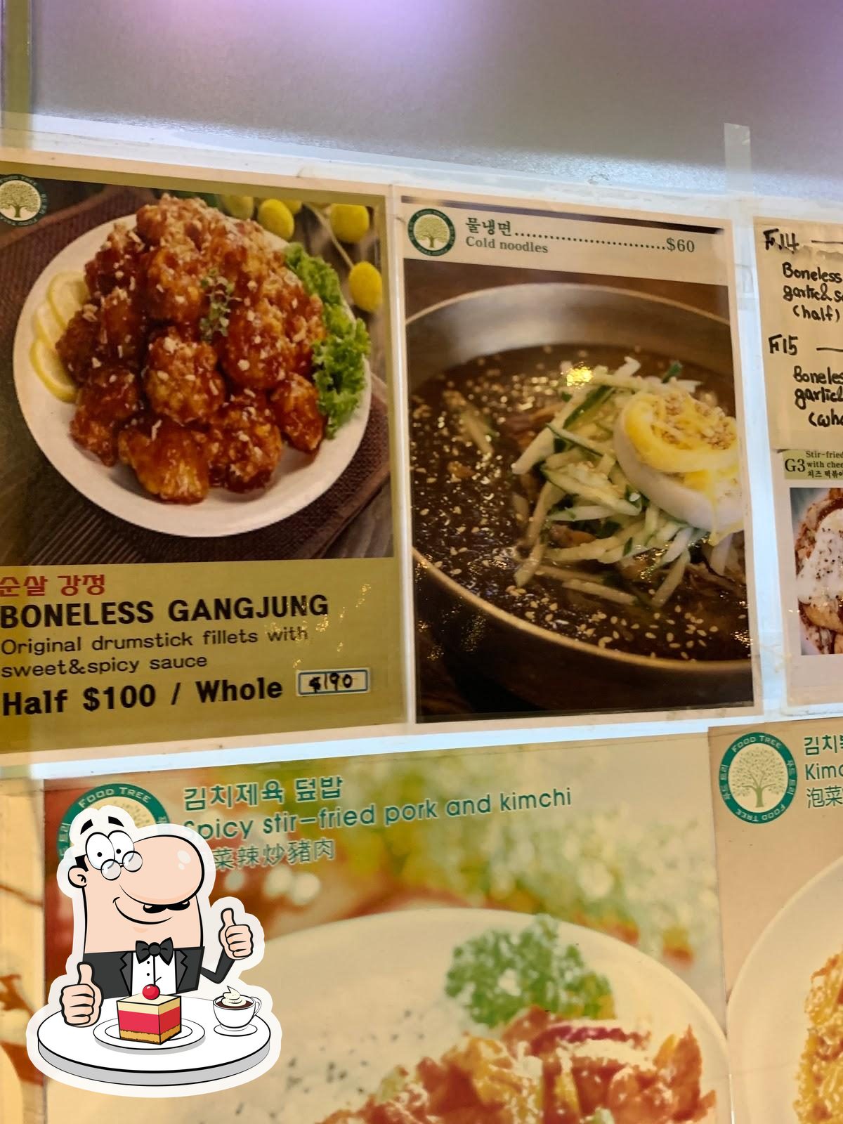 Food Tree restaurant, Hong Kong - Restaurant reviews