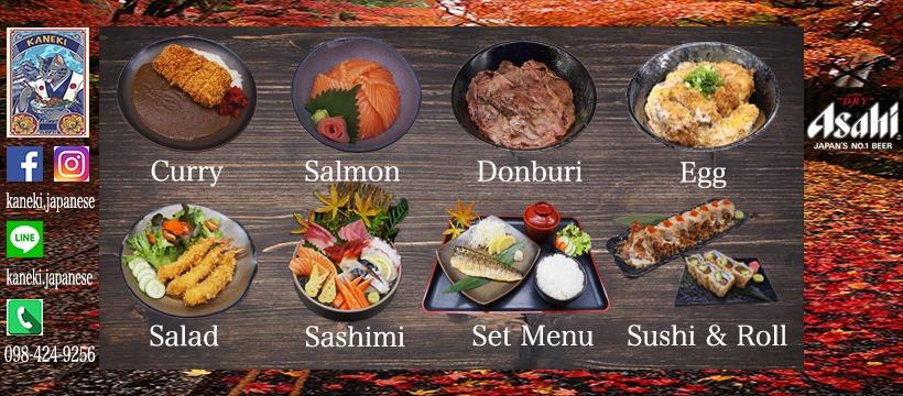 Menu at Kaneki Japanese Restaurant, Bangkok