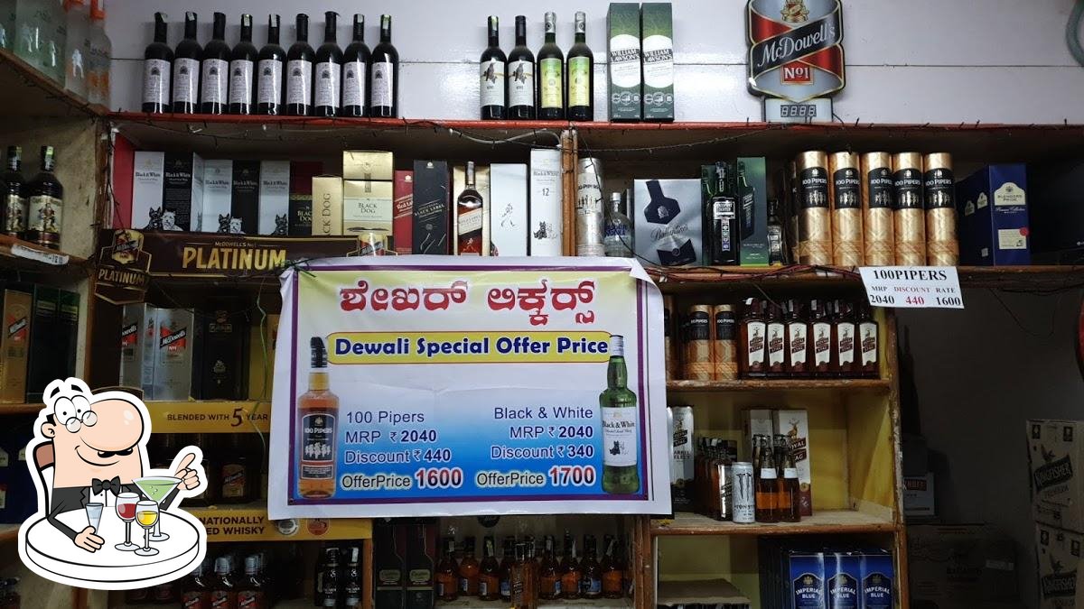 Shekar Parcel MRP counter Liquors, Hassan - Restaurant reviews