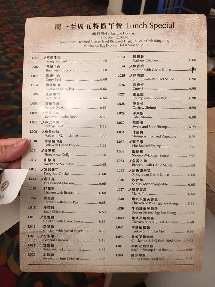 Menu at Wei Hong Seafood Restaurant, University City