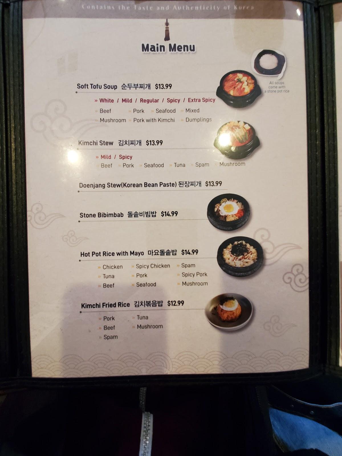 Menu at DooBoo restaurant, Burnaby