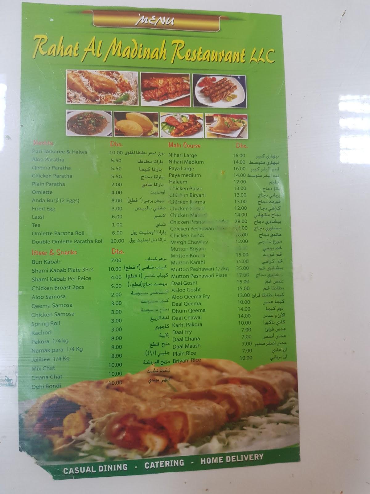 Carta del restaurante Rahat Al Madina, sarja
