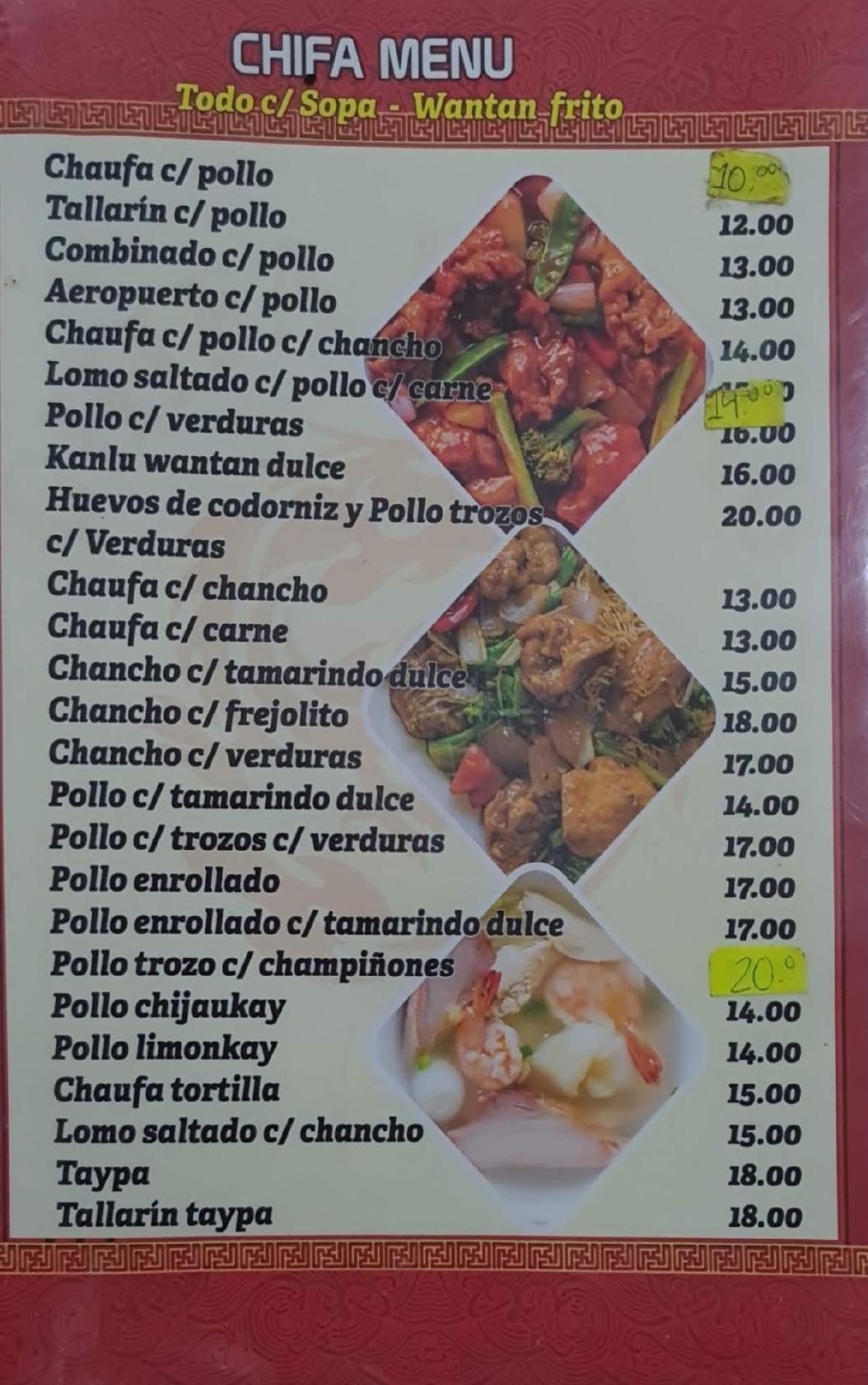 Menu at Chifa Pollería FUYAO restaurant, Puerto Maldonado