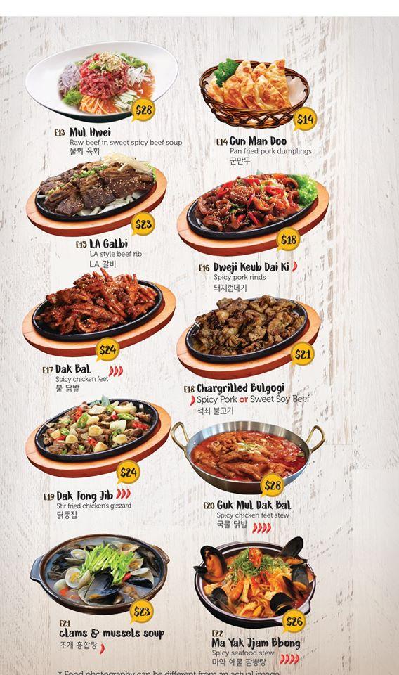 Menu at Don Don Strathfield restaurant, Strathfield