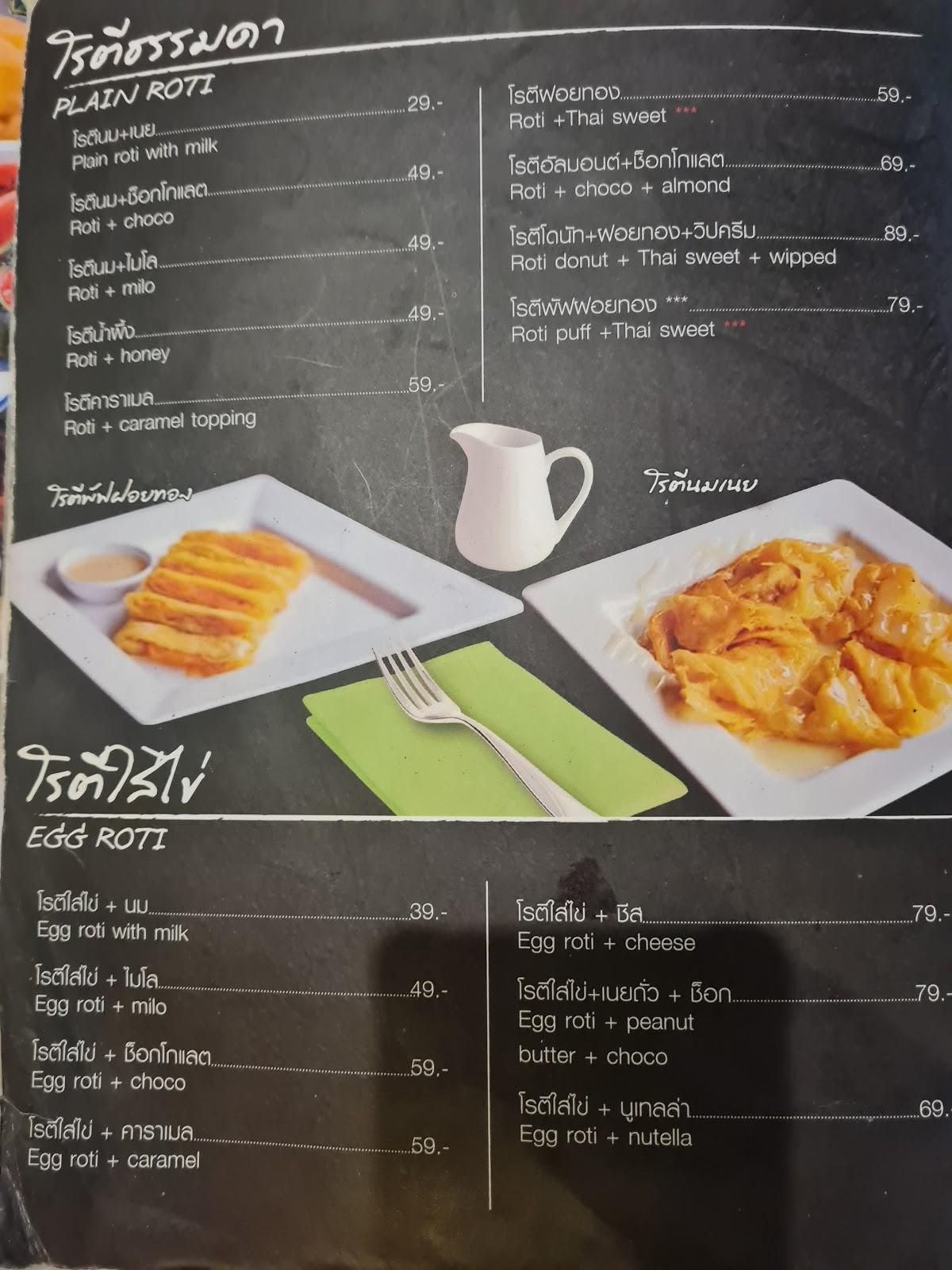 Menu at Ku Roti and Tea cafe, Udon Thani