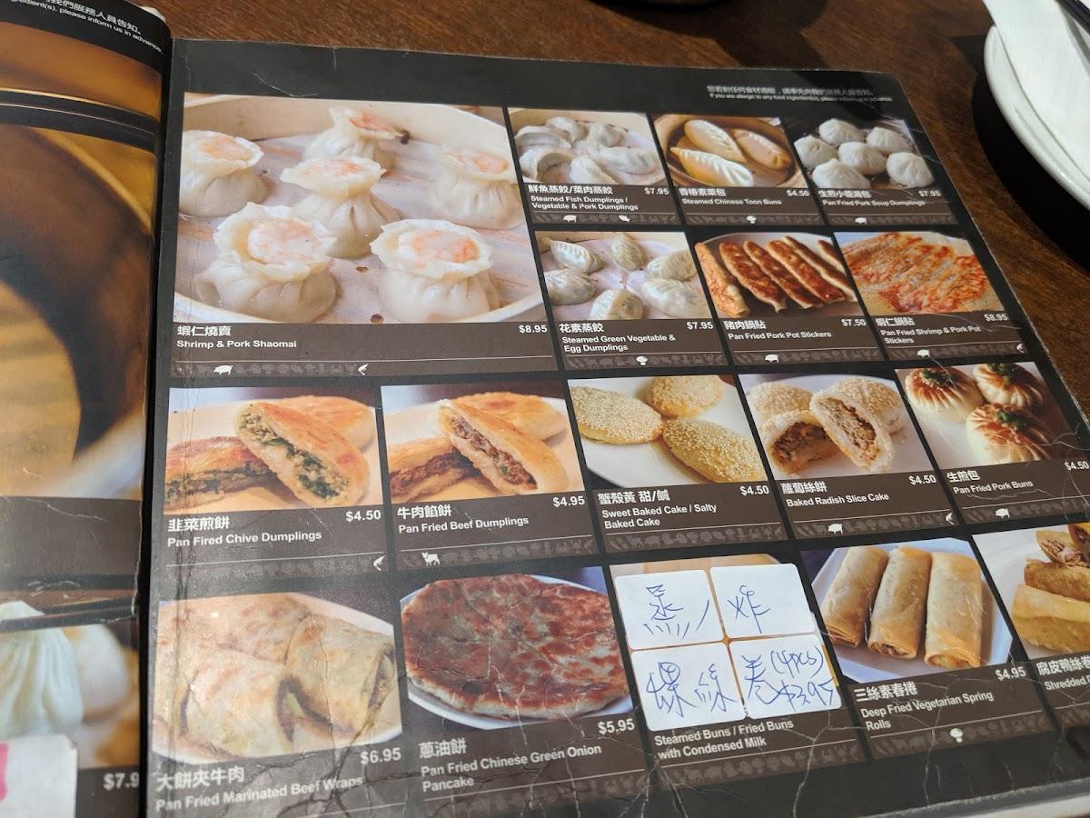 Menu at Dinesty Dumpling House restaurant, Vancouver, Robson St