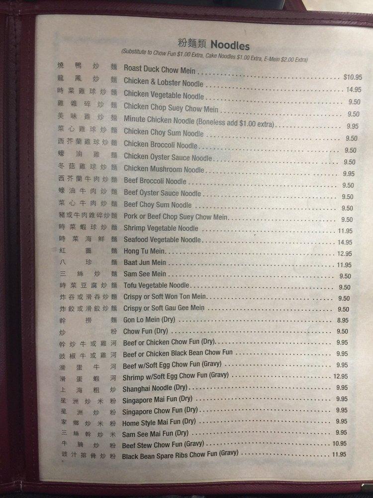 Menu at Golden Duck Restaurant, Honolulu, S King St
