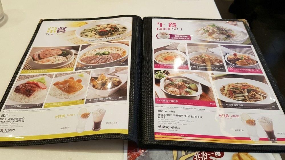 Menu at 太興 cafe, Hong Kong, 彌敦道625及639號雅蘭中心 地下G25號舖