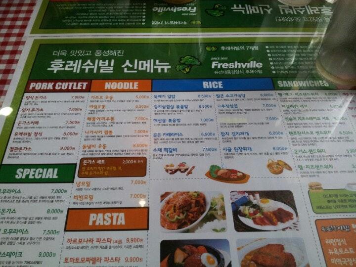 Menu at Freshville restaurant, Seoul, 19 Teheran-ro 108-gil