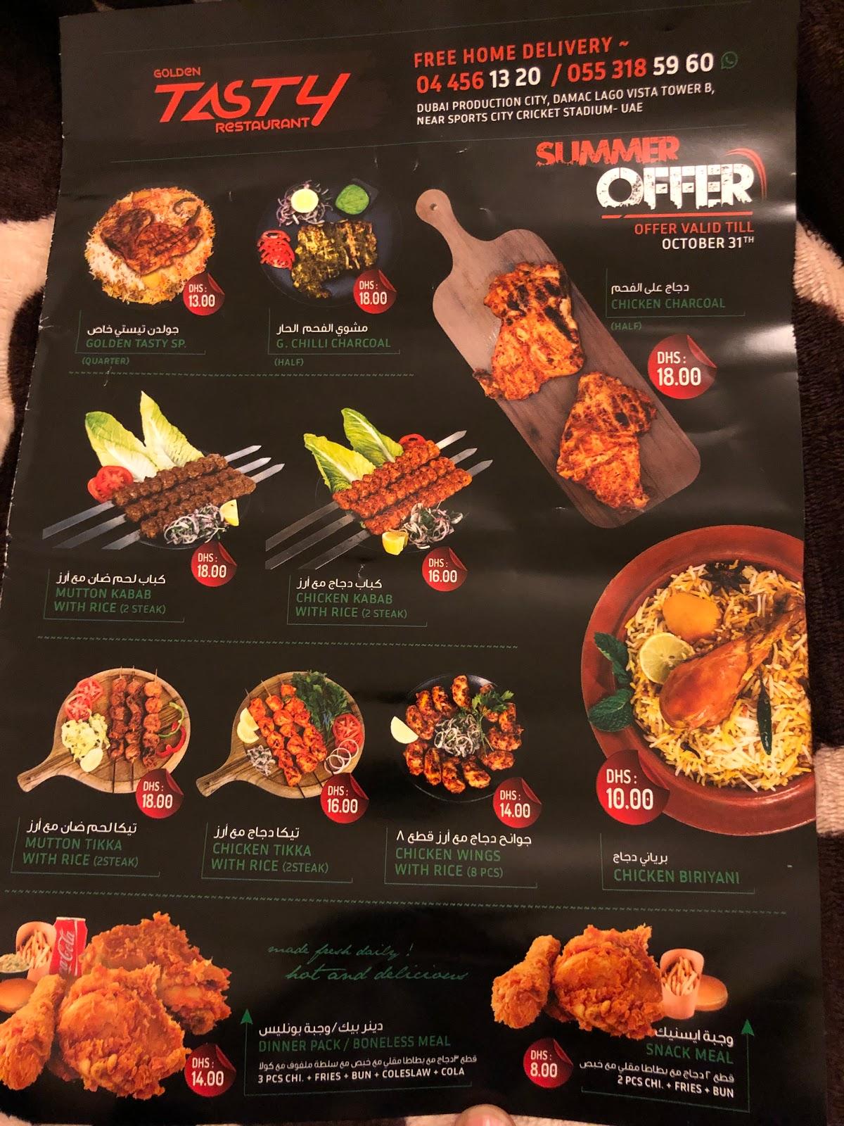 Menu at Golden Tasty restaurant, Dubai, 26M2+RMR - Lago Vista Tower B